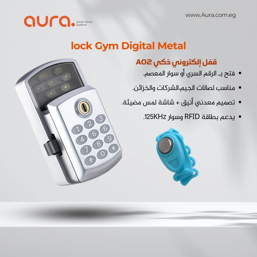 Gym Digital Metal Lock - Smart Electronic Lock A02 - Aura